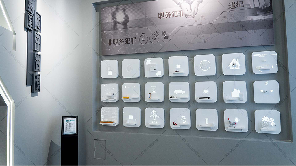 展厅中控系统_tuzan图赞科技